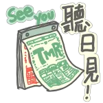 ada - getsticker.com - Stickers for WhatsApp and iMessage - Stickers ...